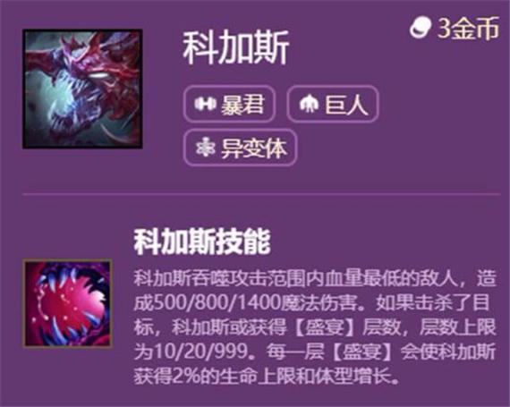 英雄联盟大虫子技能介绍图标