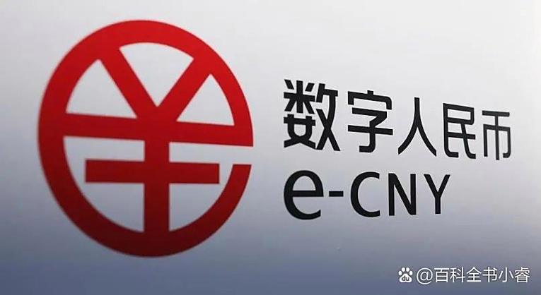 数字货币的最新消息图标