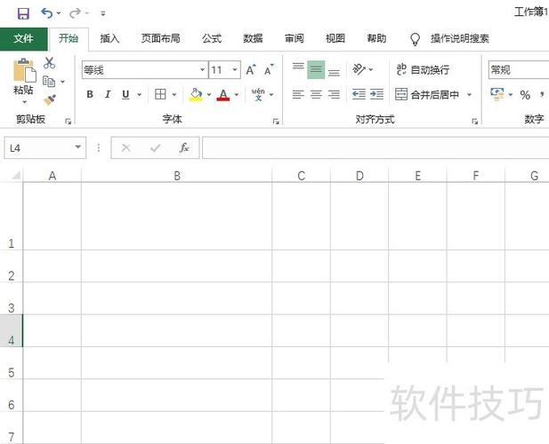 怎么把表格字体居中图标