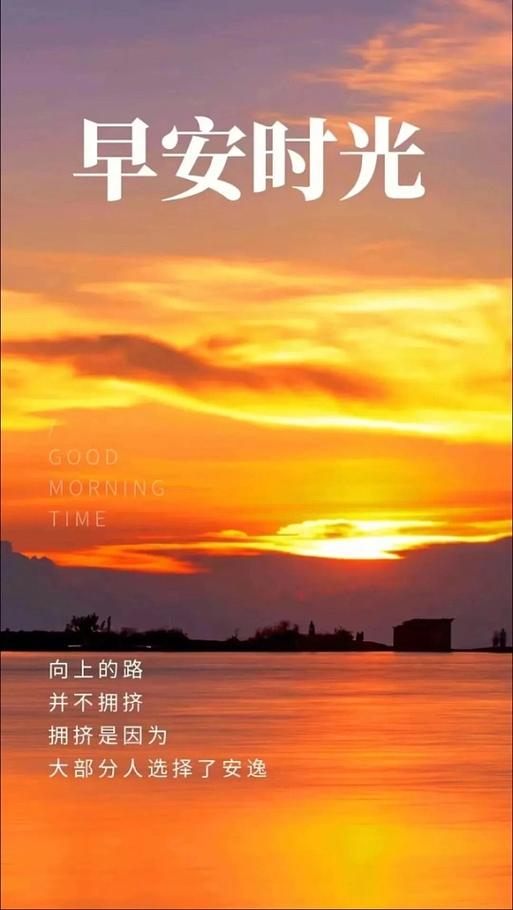 背景 无限激励图标