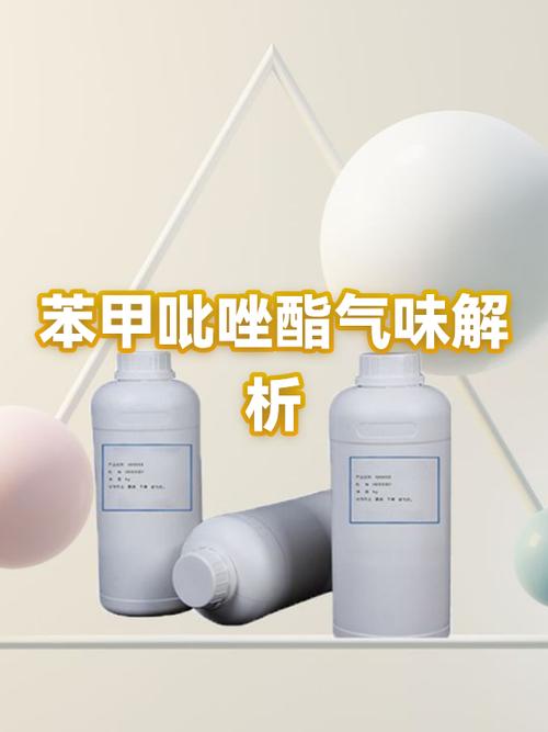 线束散发的气味有毒吗图标