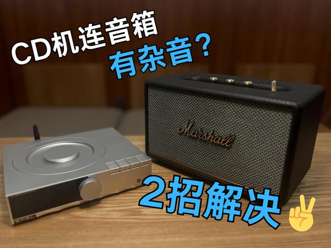 音响开机有电流声怎么解决图标