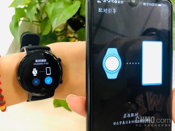 华为手表只能连华为手机吗图标