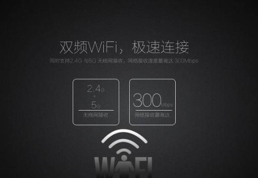 小米路由器怎么让设备优先连5g