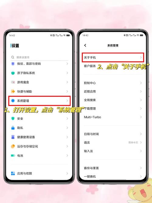 libvio设置图标