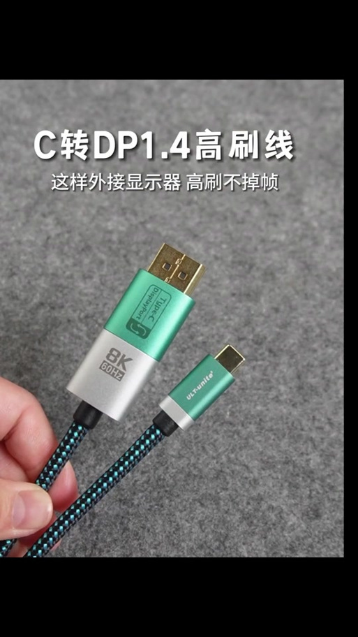 雷电卡94故障最简单的解决方法图标