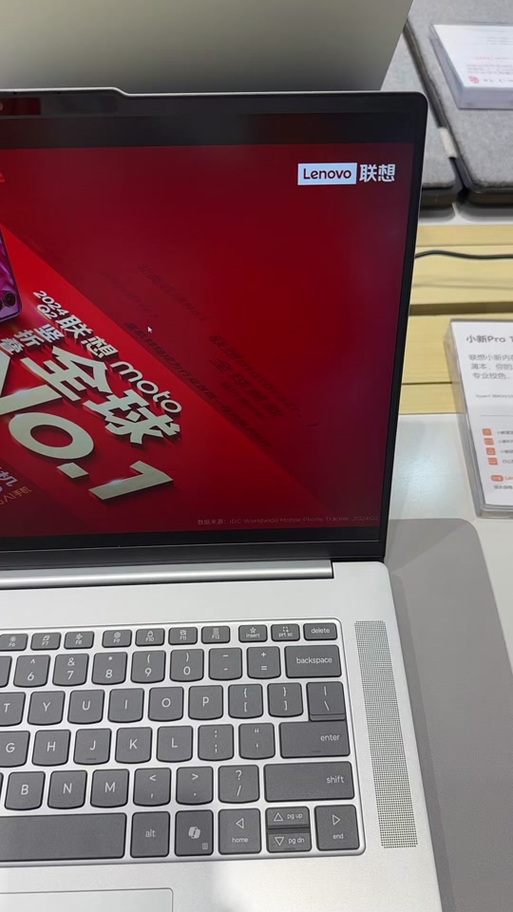 联想小新air15内存扩容实测图标