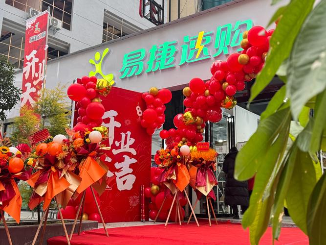 宗易汇现在叫什么