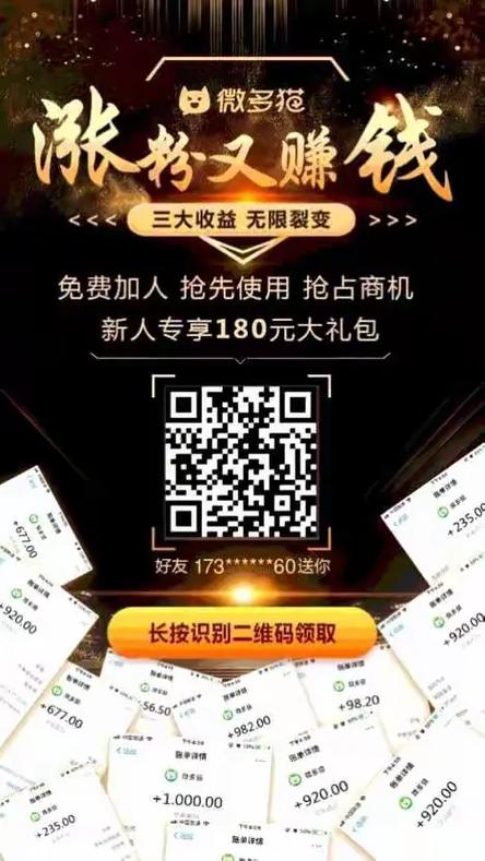 朋友圈微商发圈时间段截图