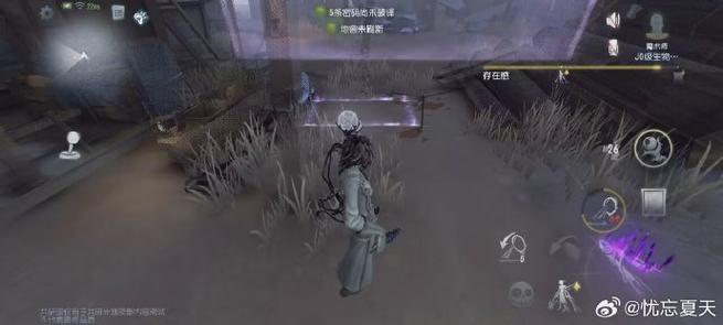 第五人格二维码图标