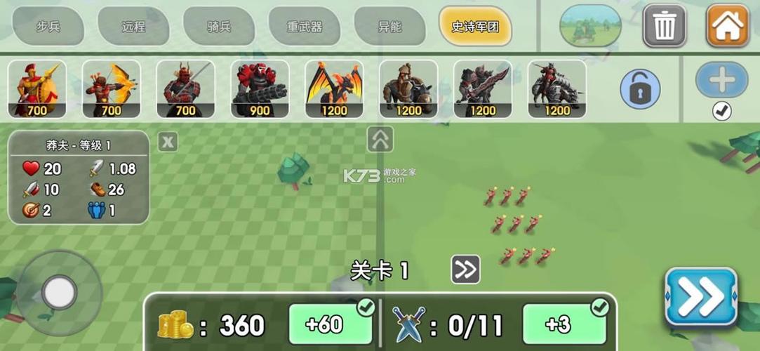史诗战争模拟器破解版无限钻石中文图标