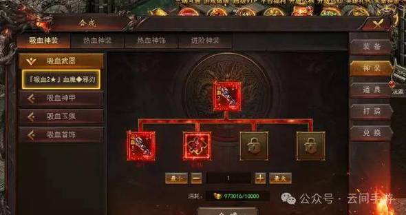 一刀传世存卷轴图标