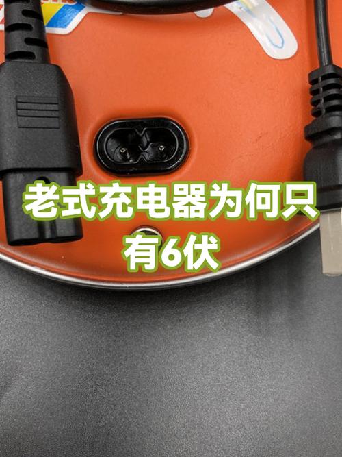 老式手机电池充电器怎么用截图
