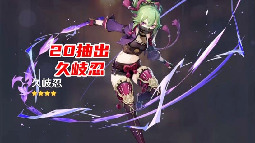 原神祈愿多少抽保底图标