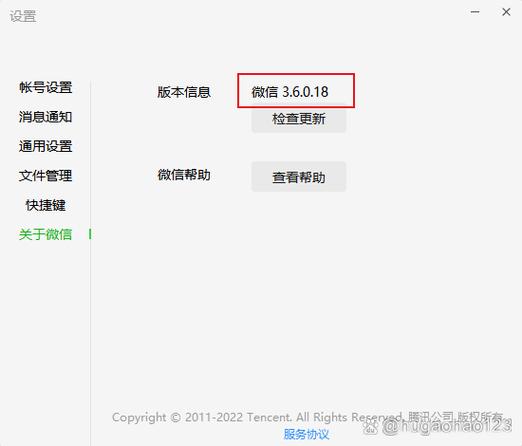 微信视频窗口大小怎么调图标