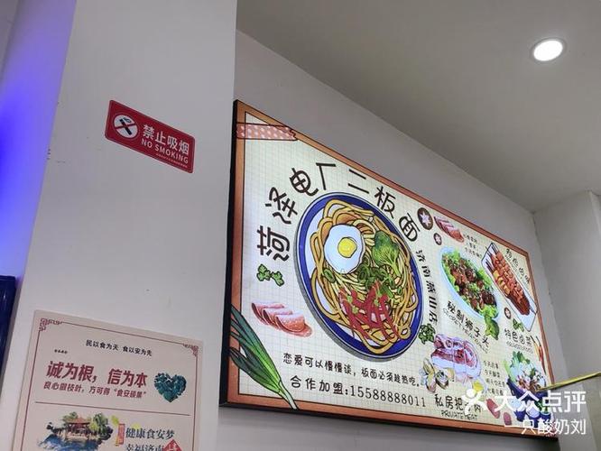 大众点评首页推荐图标