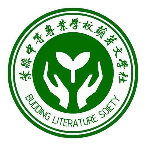 萌芽文学社图标