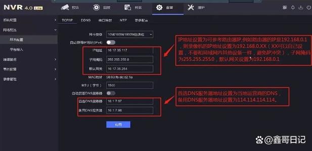 怎么调摄像头录像回放截图