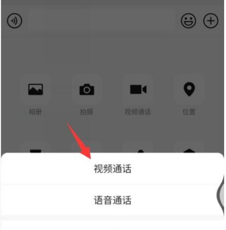 微信视频会被监控吗图标