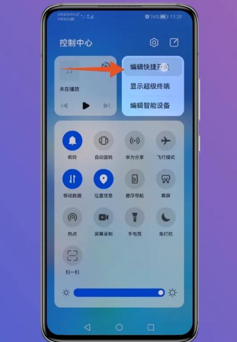 手机视频投屏到海信电视图标