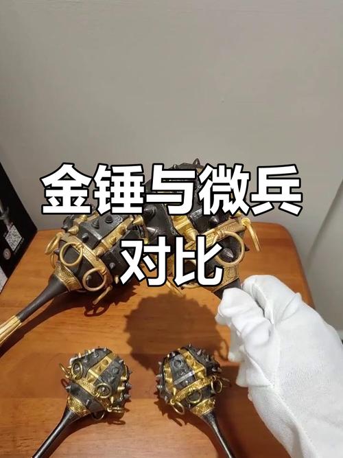 金罐子马锤王图标
