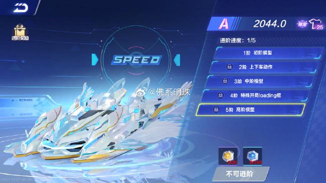 端游飞车小喷键在哪里图标