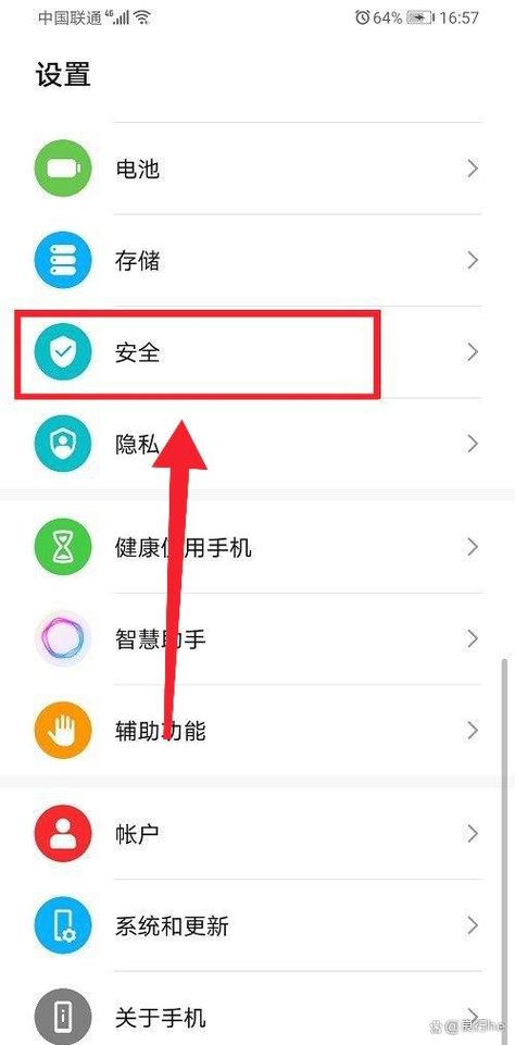 华为手机被盗了怎么锁机呢截图