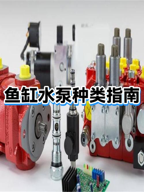 鱼缸水泵排名前十名品牌图标