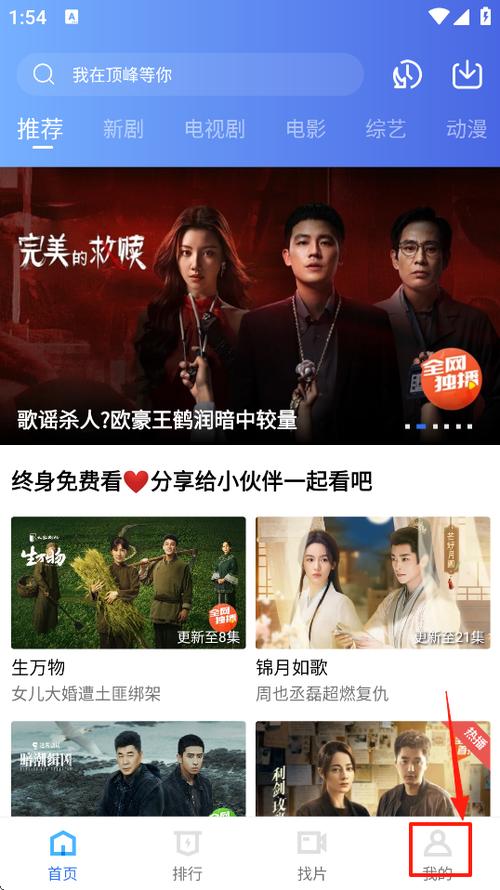 天鹅视频最新版本下载图标