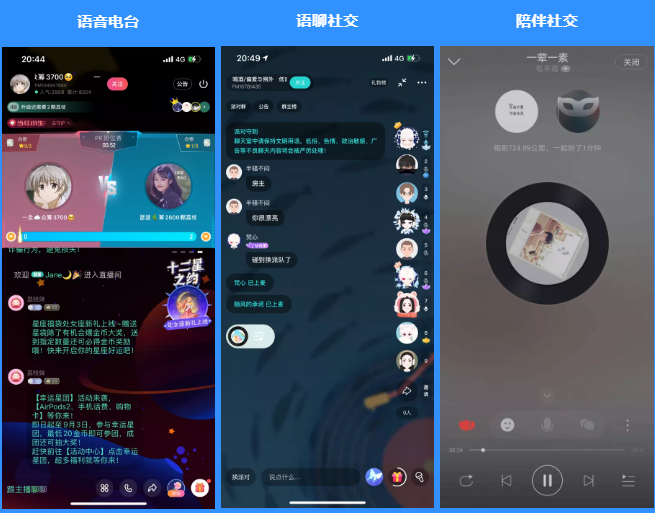 语音别人能听到音乐图标