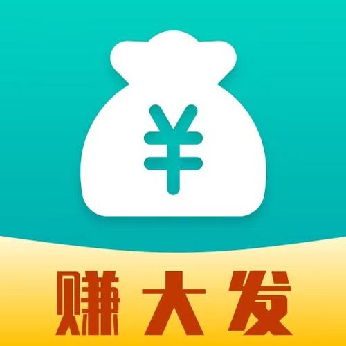 赚大发了什么意思图标