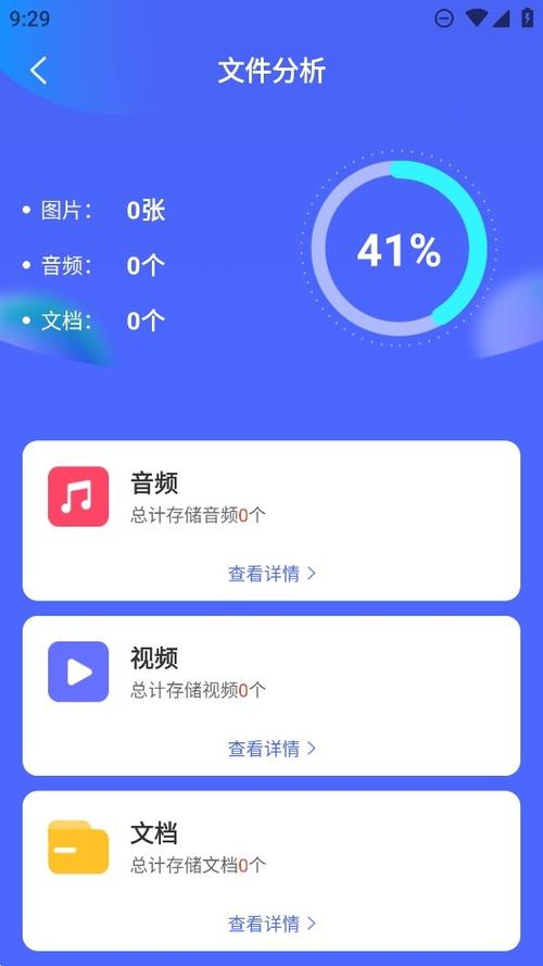 手机文件管理软件推荐图标