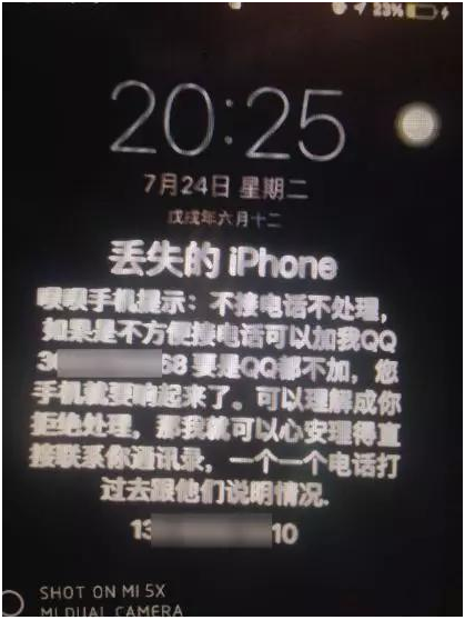 id贷有什么风险