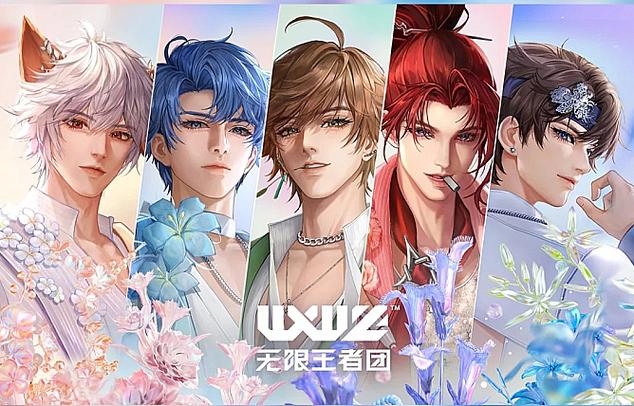 王者荣耀新语音