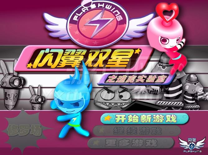 樱校无敌版破解版图标