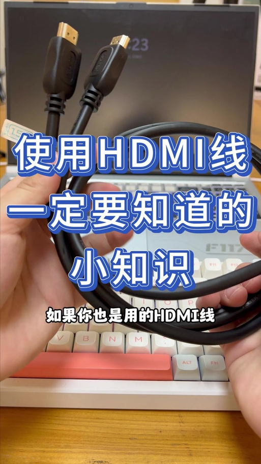 显示器自动调整图标