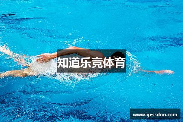 乐竞·体育app下载图标