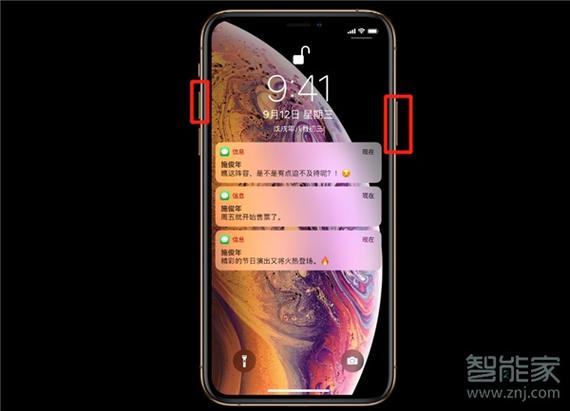 11promax怎么截屏图标