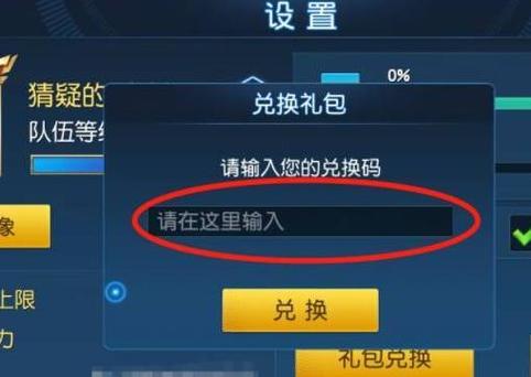 传奇英雄2026永久兑换码图标