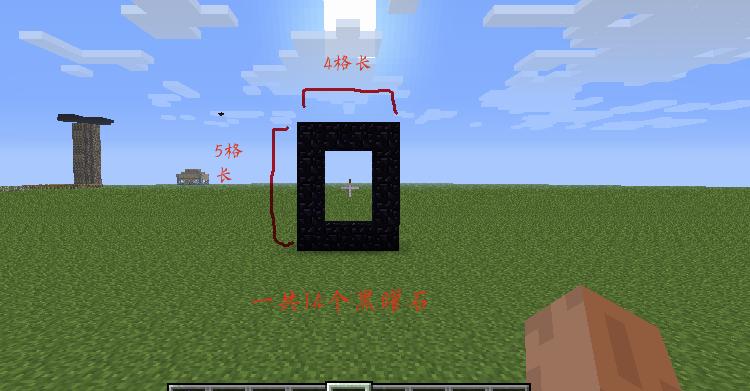 地狱门方块召唤指令截图