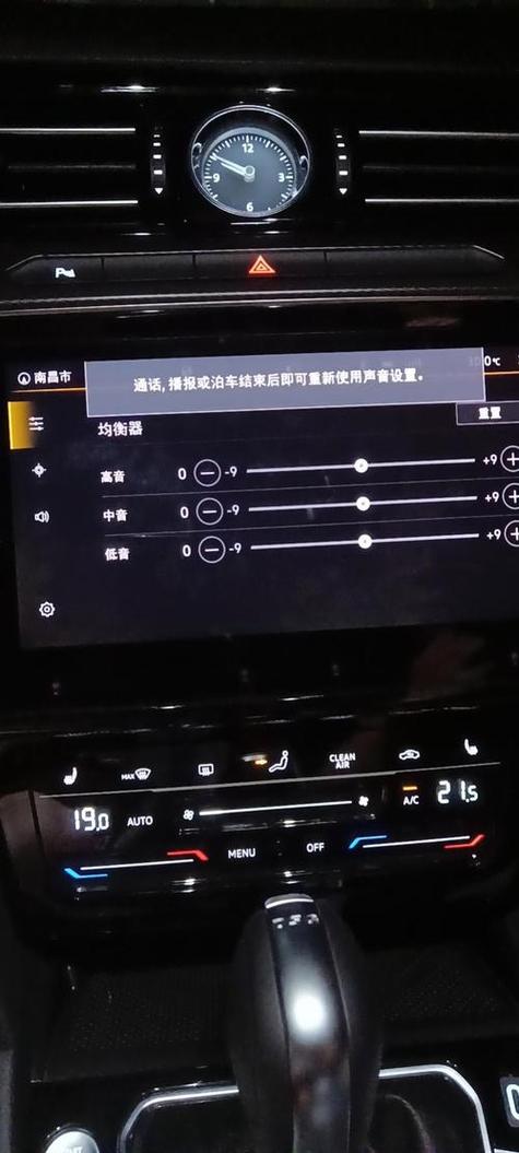 大众汽车连接蓝牙怎么没有声音图标