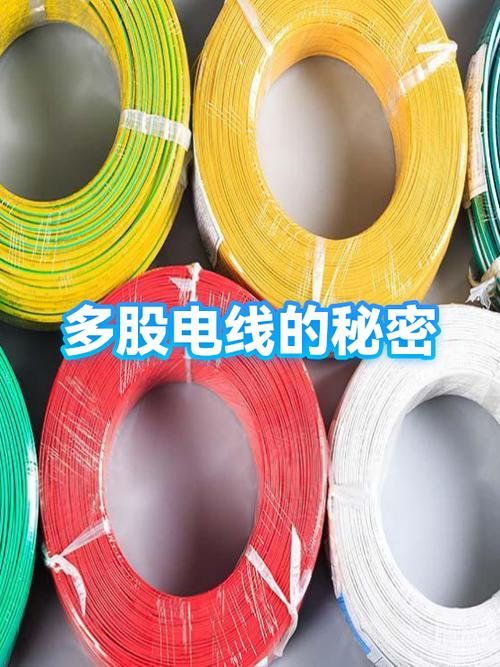 多组电线如何找出来图标