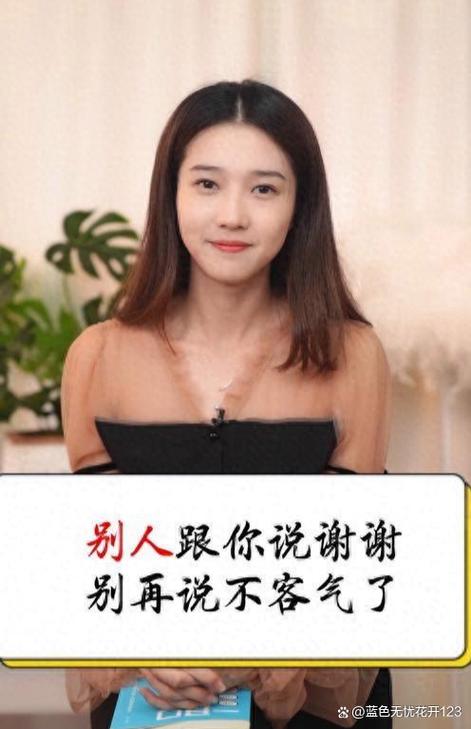 回复别人谢谢你的高情商话图标