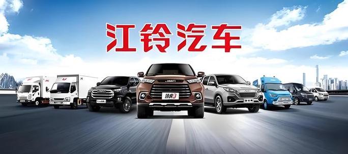 江铃汽车集团网站图标