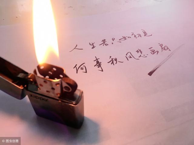 男人说往事如烟暗示什么图标