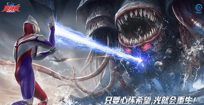 加坦杰厄怎么解锁截图