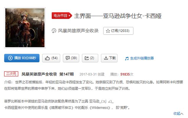 卡西娅恋爱攻略详细介绍截图