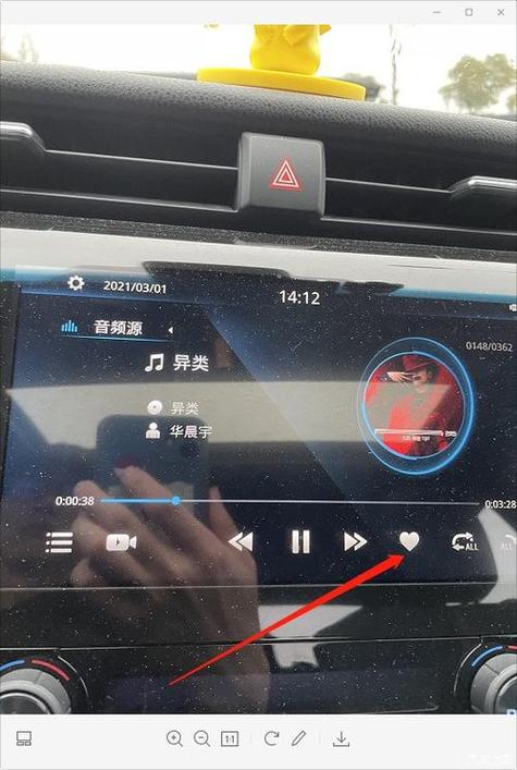 qq音乐连接车载蓝牙没有声音图标