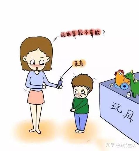惩罚对学生的好处图标