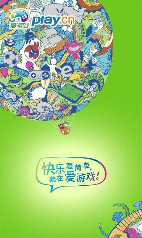 dofun安卓版下载图标